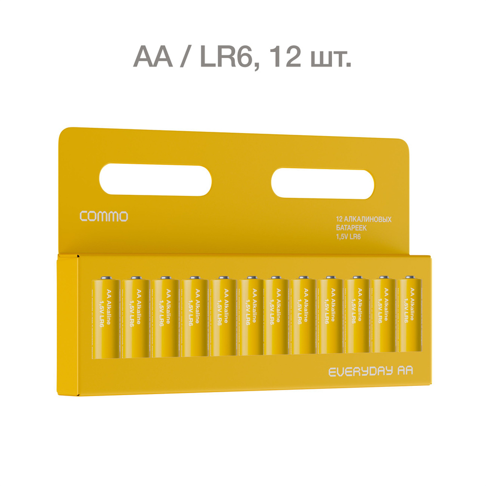COMMO Батарейка AA, 12 шт - купить с доставкой по выгодным ценам в ...