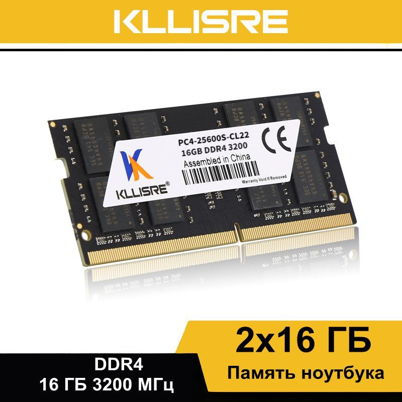 Модуль оперативной памяти Kllisre Память ноутбука So Dimm Ddr4 16 ГБ