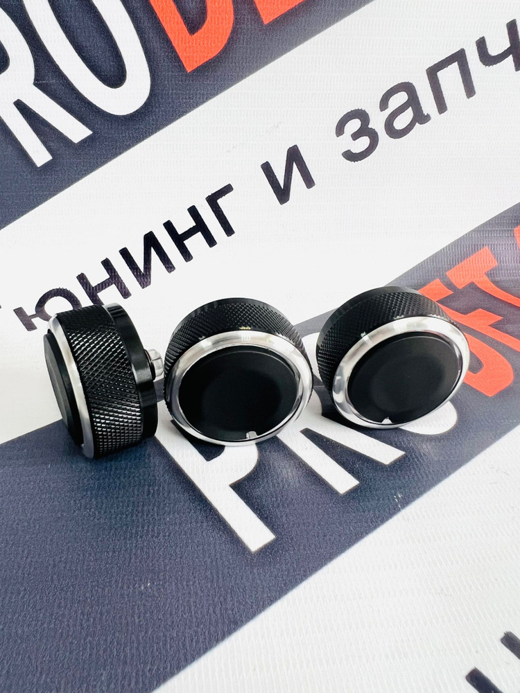 Ручки регулировки блока отопителя, серебристое кольцо на Шевроле Нива ...