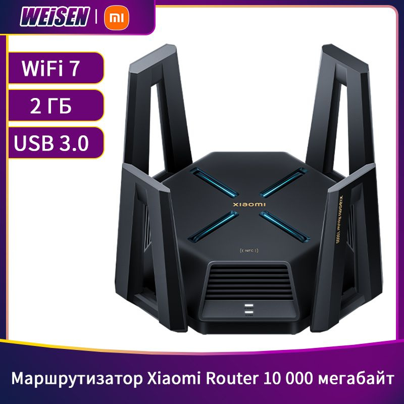 Wi-Fi MESH-система XIAOMI BE10000 WiFi 7, черный, 6 ГГц купить по ...