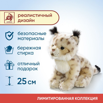 Игрушка Рысь Мягкая – купить в интернет-магазине OZON по низкой цене