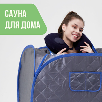 Аппарат Смт Портативный – купить на OZON по низкой цене