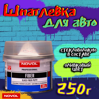 Leraton Glass Fiber – купить в интернет-магазине OZON по выгодной цене ...