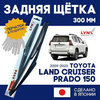 Тойота Прадо 150 Моделька – купить в интернет-магазине OZON по низкой цене