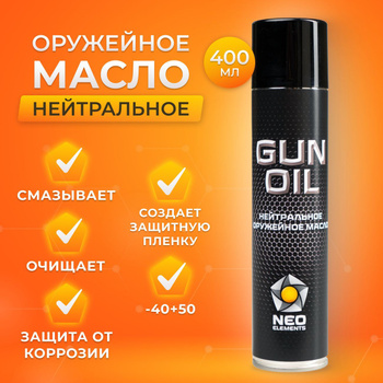 Neo Oil – купить в интернет-магазине OZON по выгодной цене в Беларуси