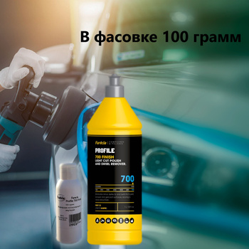 Farecla Profile – купить в интернет-магазине OZON по низкой цене