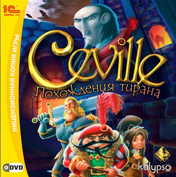 Компьютерные игры 1С - купить компьютерные игры 1С по доступным ценам в ...
