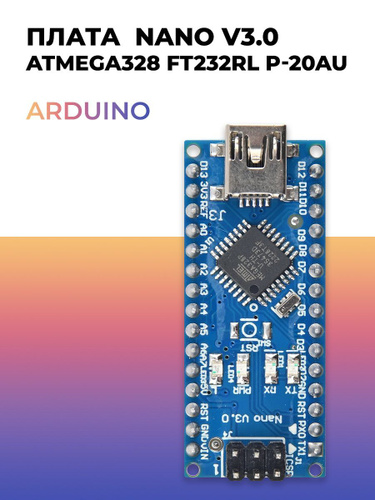 Плата Arduino Nano V3 0 с микроконтроллером Atmega328 с чипом Ft232rl P