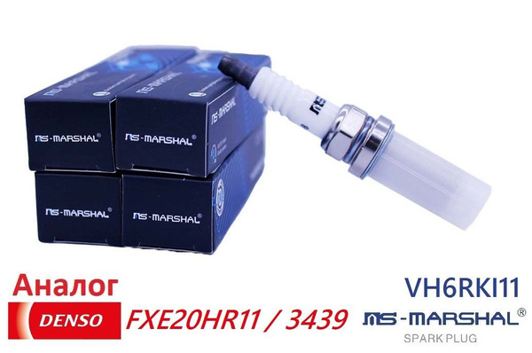 Свечи зажигания иридий, комплект 4 шт. MS-MARSHAL Iridium VH6RKI11 ...