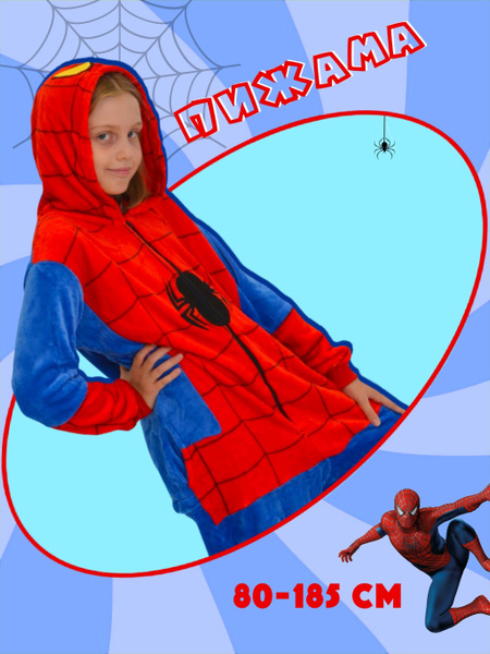 Кигуруми SHUKLIN Одежда для сна и отдыха, Женский, Мужской, Зима ...