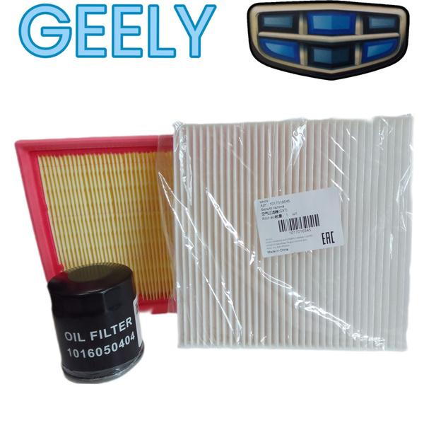 Комплект фильтров Geely Emgrand X7 (Джили Эмгранд Х7) купить на OZON по ...