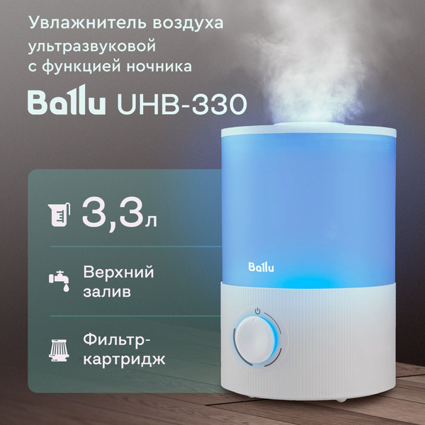 Вопросы и ответы о Увлажнитель ультразвуковой Ballu UHB-330 – OZON ...
