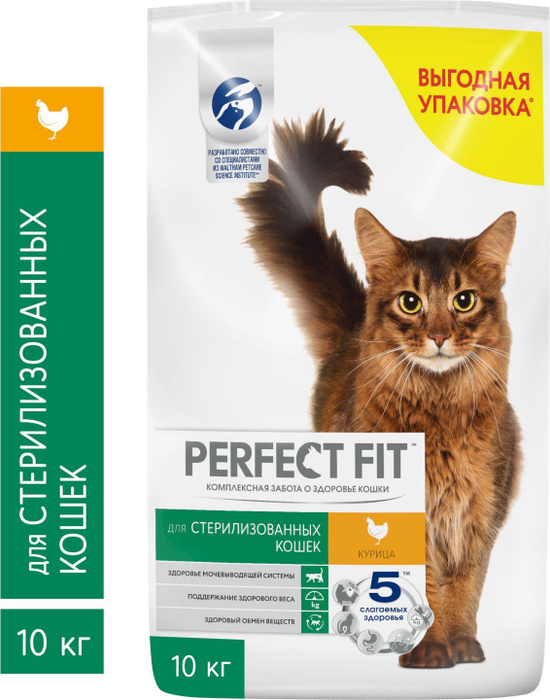 Сухой корм Perfect Fit™ для стерилизованных кошек, с курицей, 10кг ...