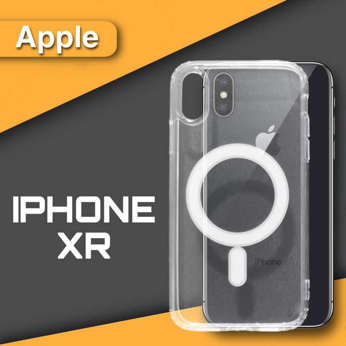 MagSafe прозрачный, противоударный чехол для Apple iPhone XR c магнитным креплением - купить с ...