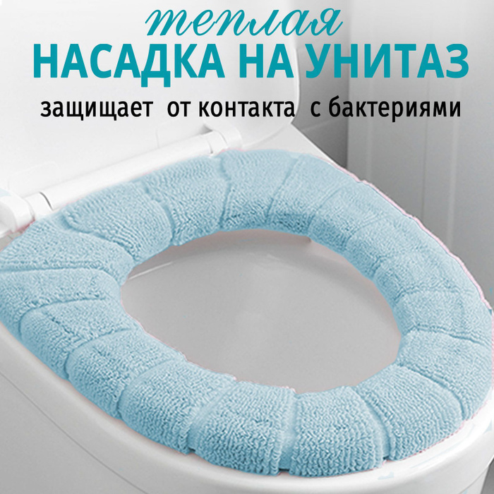 Мягкое сиденье на унитаз, мягкое покрытие на крышку - купить по низкой ...