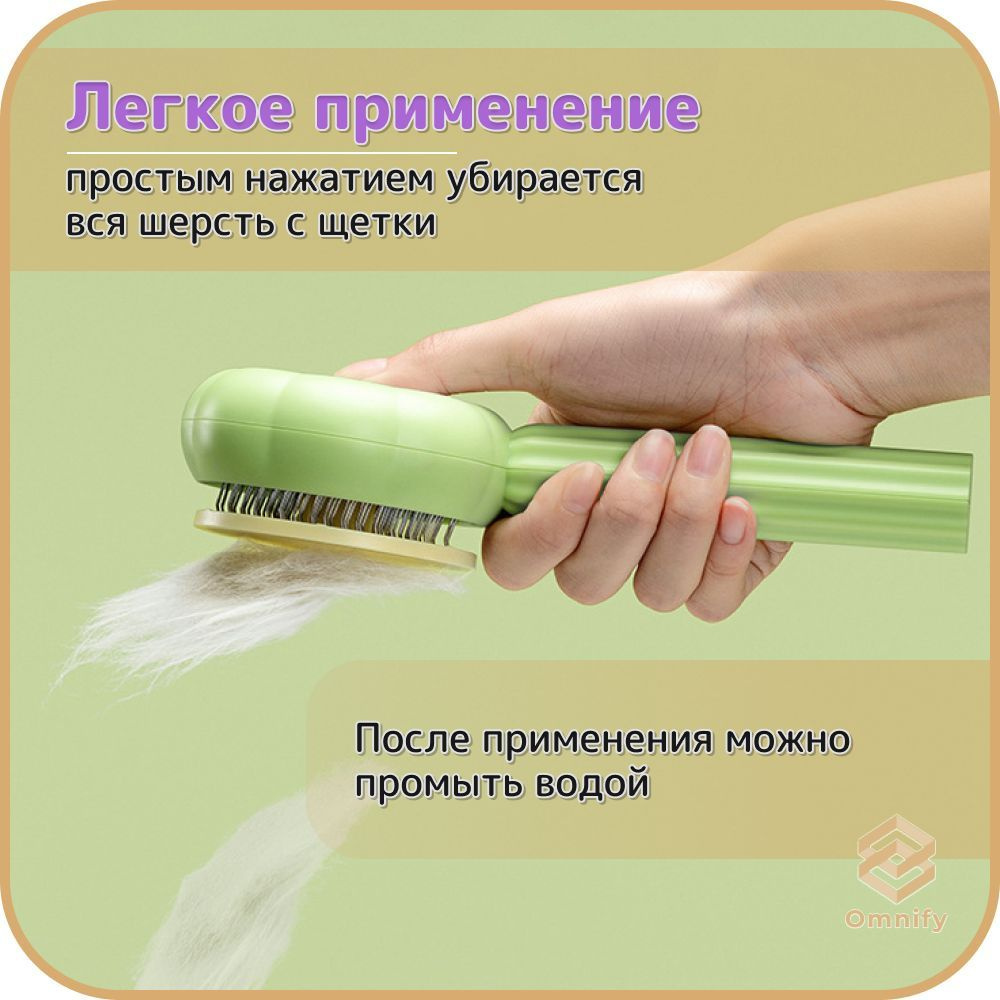 Расческа для кошек, для собак. Пуходерка. Дешеддер. Щетка для ...