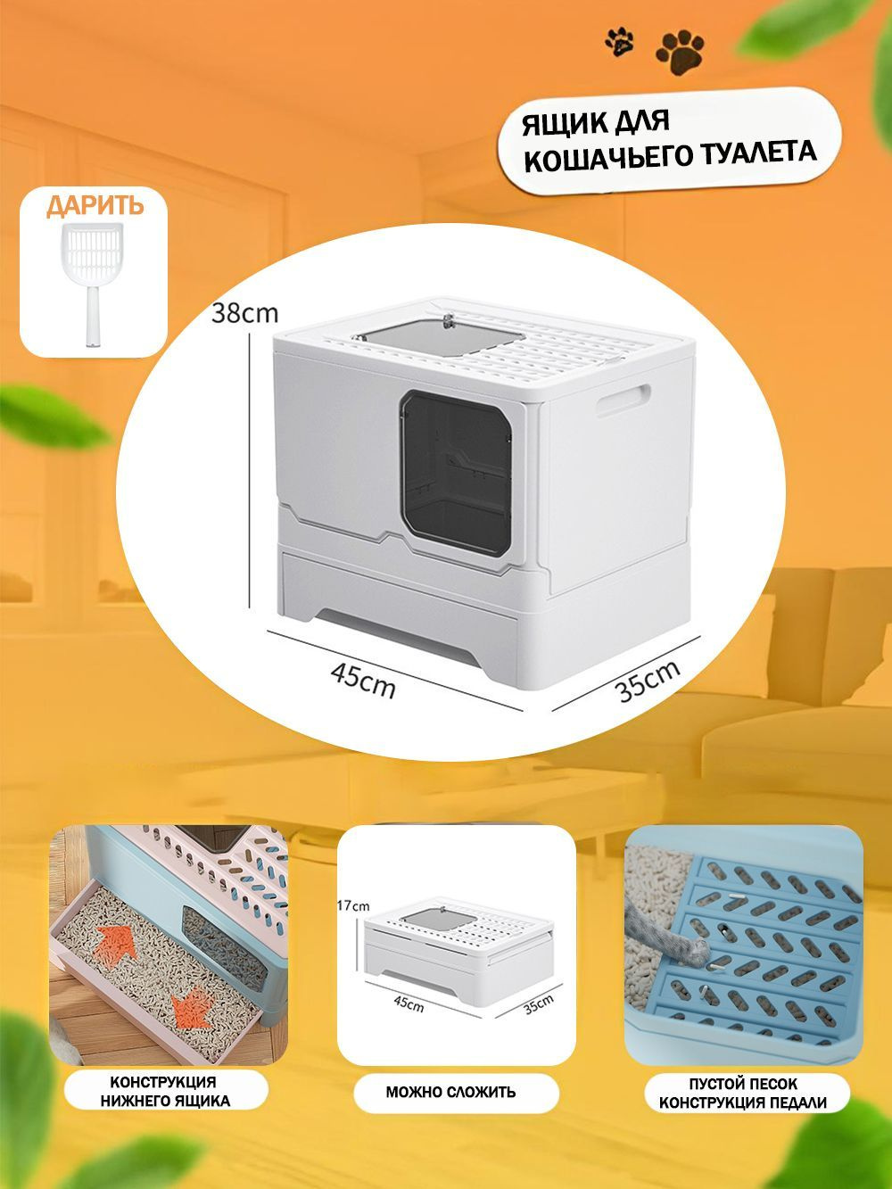 Складная кошачья туалетная коробка, полностью закрытый Туалеты для ...