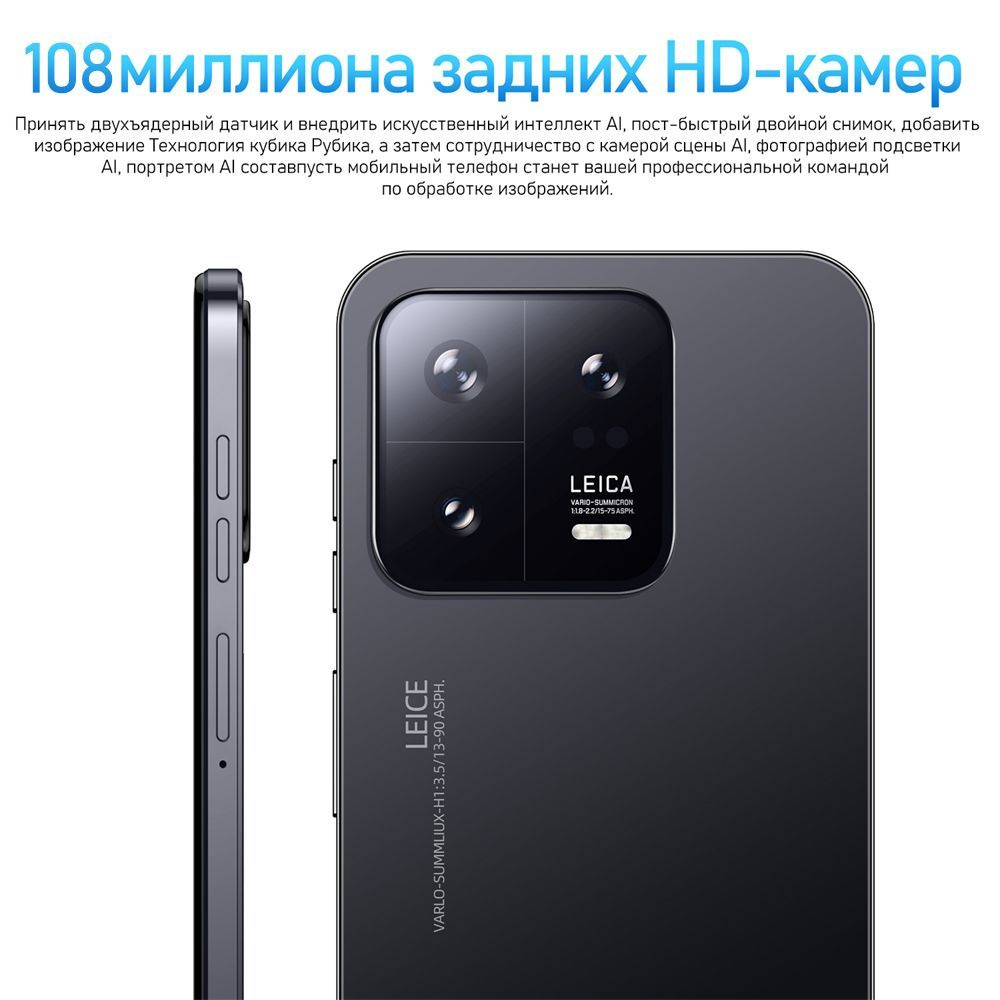 Смартфон Poco M13 Pro - купить по выгодной цене в интернет-магазине ...