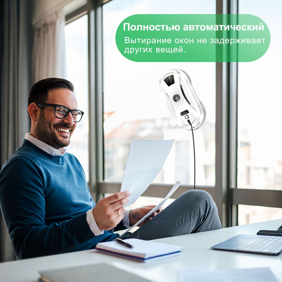 Робот для мойки окон PuRuikai N361 - купить по выгодной цене в интернет ...