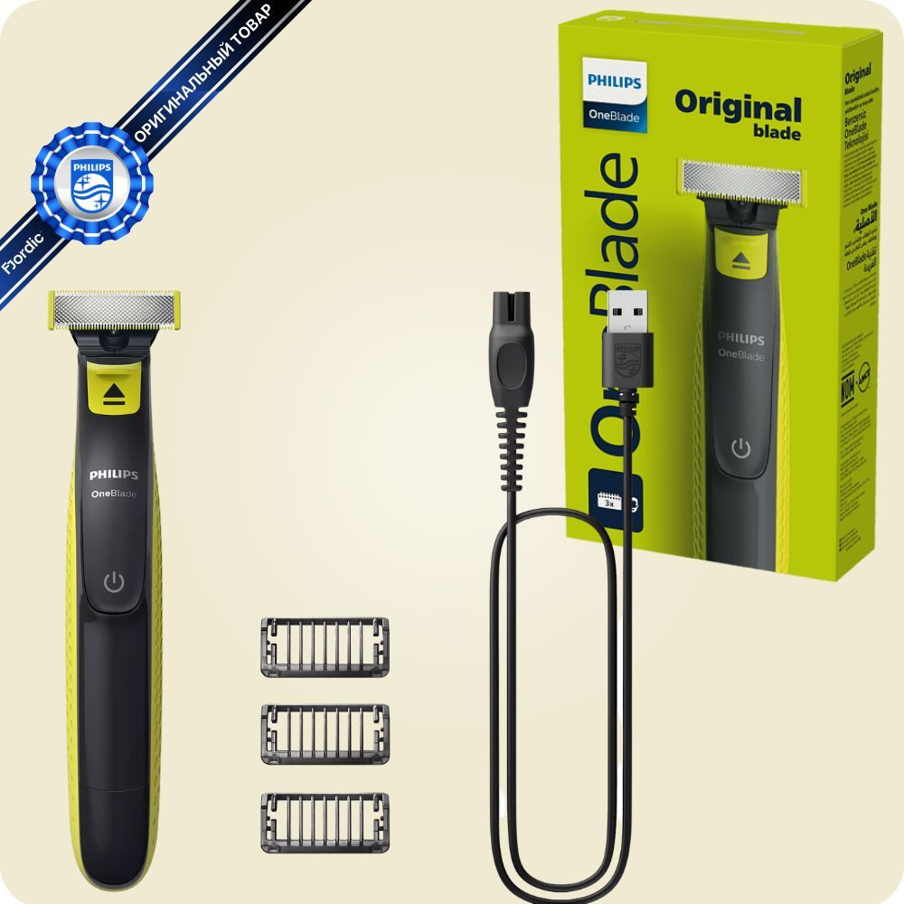 Купить триммер Philips OneBlade по низкой цене: отзывы, фото ...