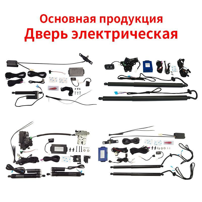 Подходит для VW TIGUAN L/PASSAT Замок для багажников/Автозапчасти замок ...