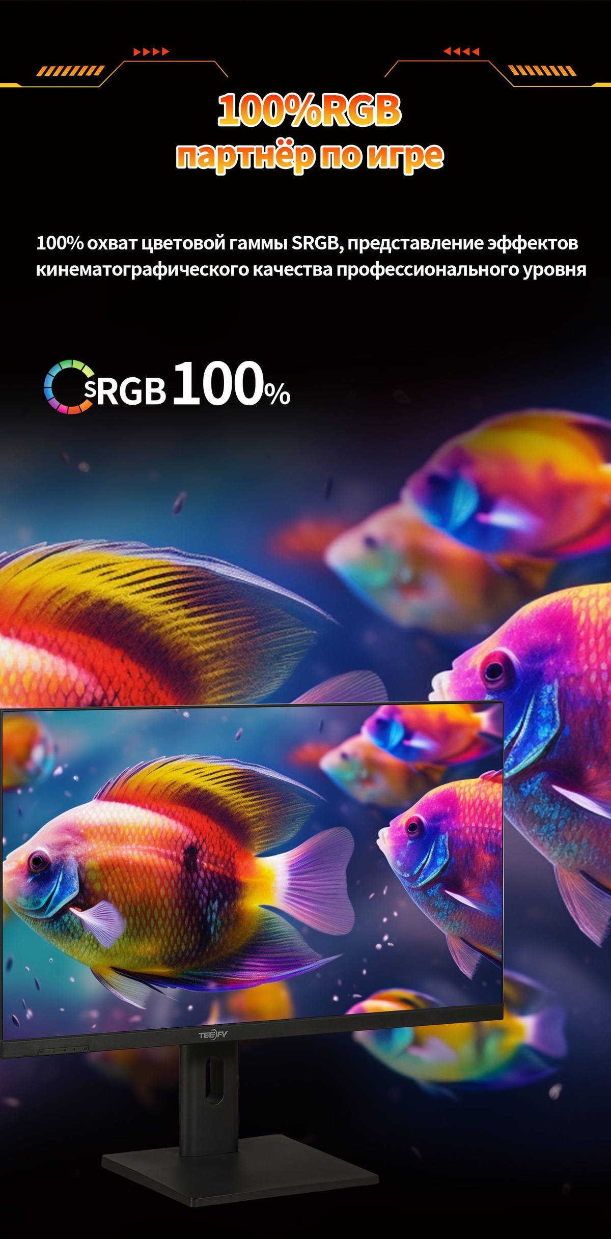 Монитор Teefy 400 гц FAST IPS игровой без рамки 27" - купить по ...