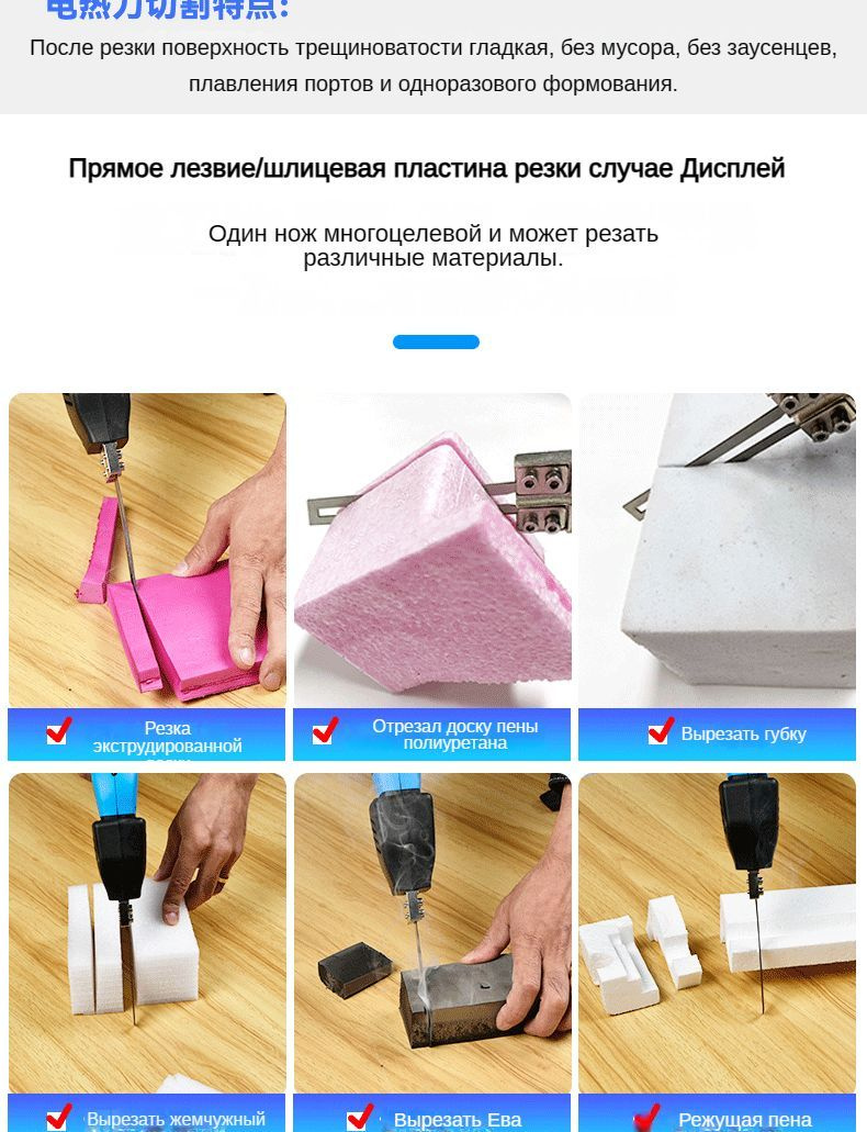 Нож для резки пенопласта KS EAGLE для резки пенопласта(горячий нож ...