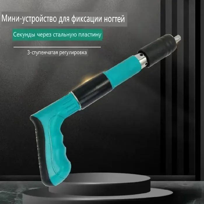 Пистолет пороховой монтажный Гвозди - купить по выгодной цене в ...