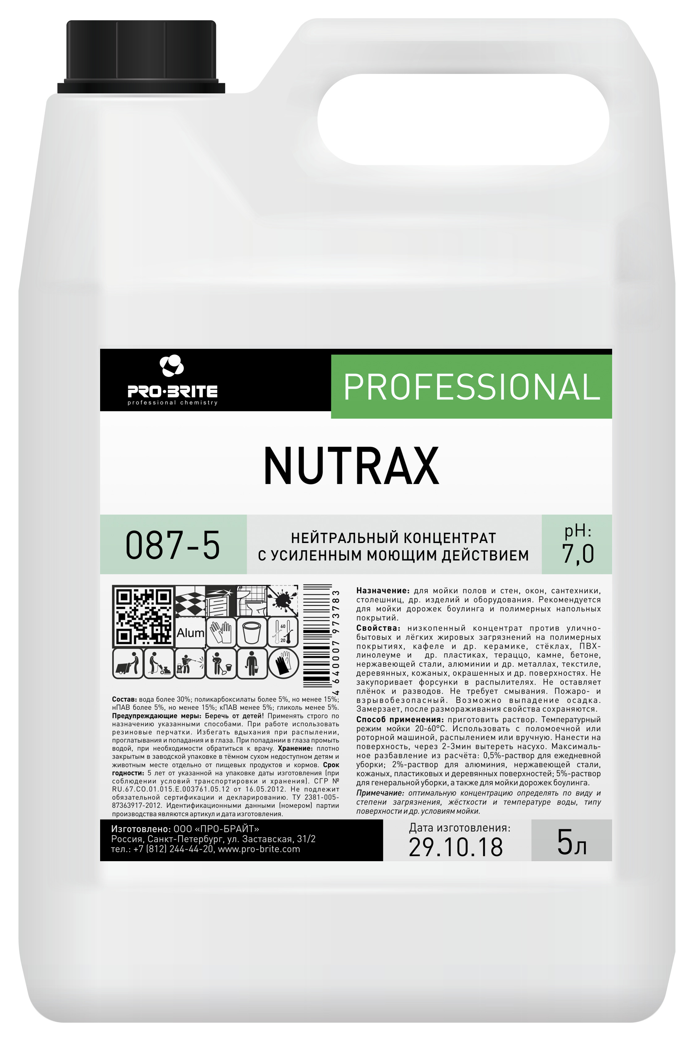 Pro-Brite Nutrax Нейтральный концентрат с усиленным моющим действием ...