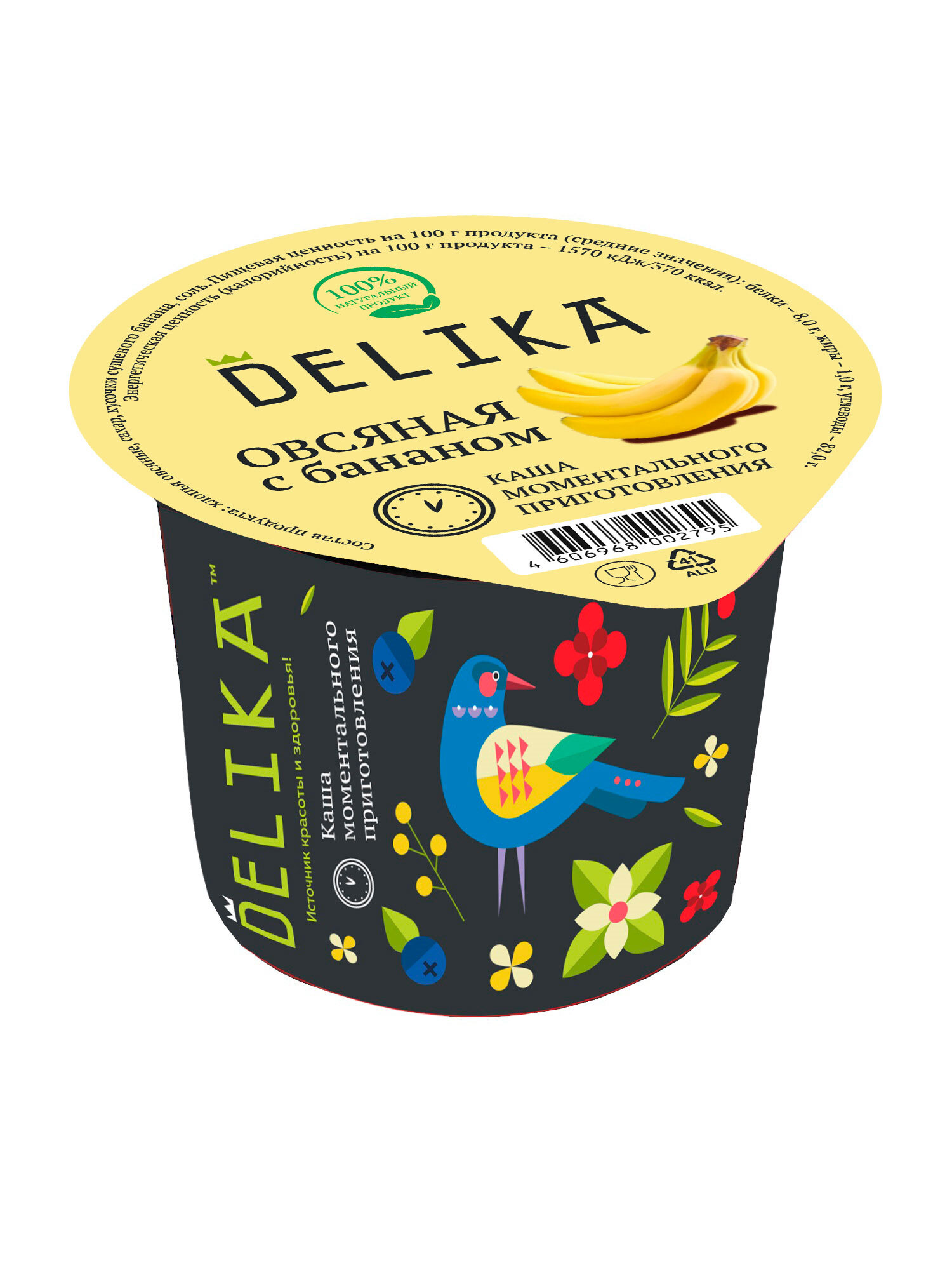 Каша Delika овсяная с бананом моментального приготовления, 43 г купить ...