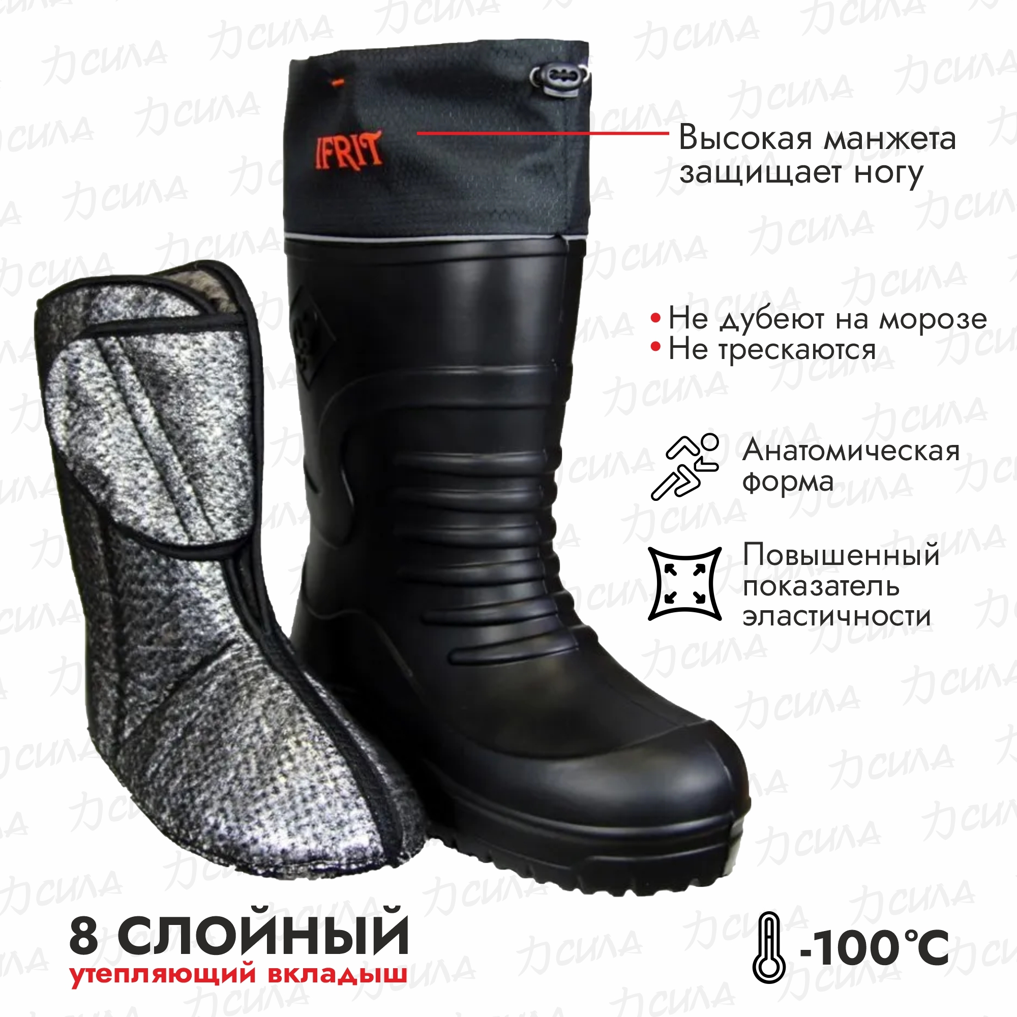 Сапоги резиновые Элементаль Ifrit Apocalypce купить на OZON по низкой ...