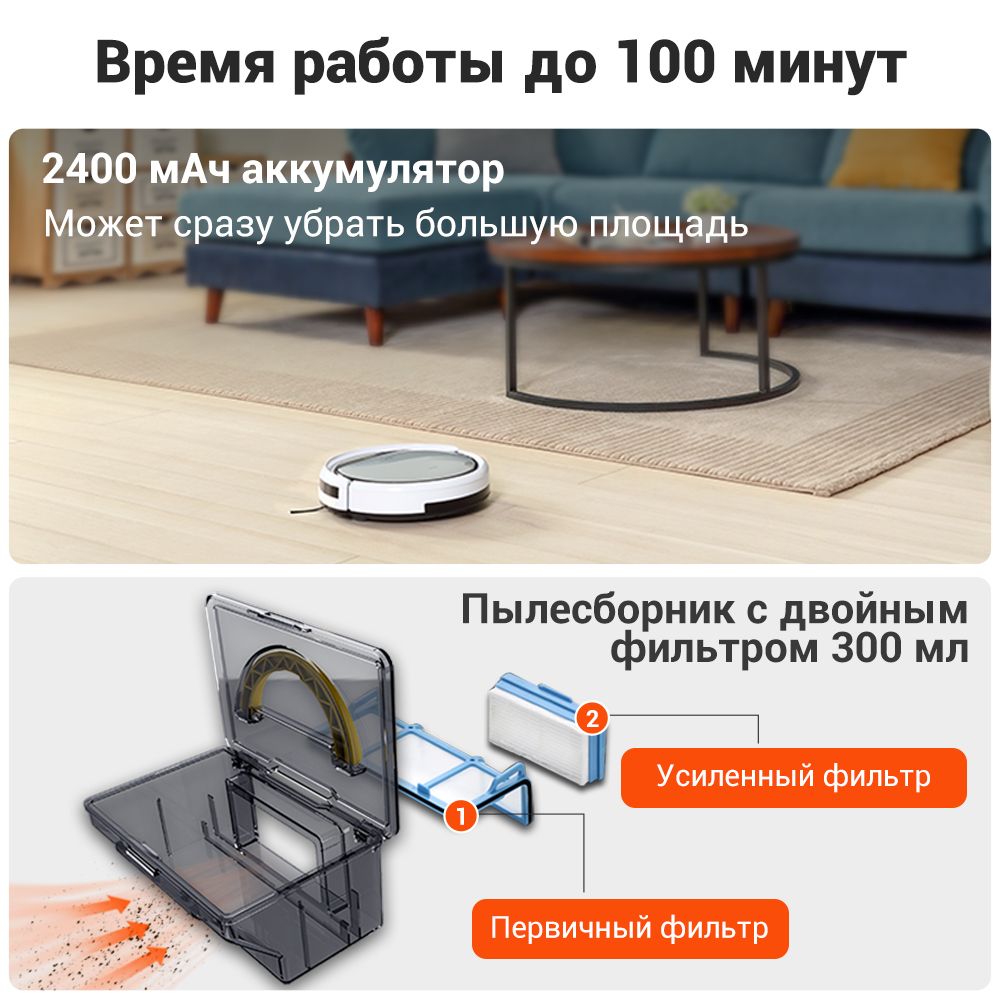 Робот-пылесос ILIFE V50 Power - купить по выгодной цене в интернет ...