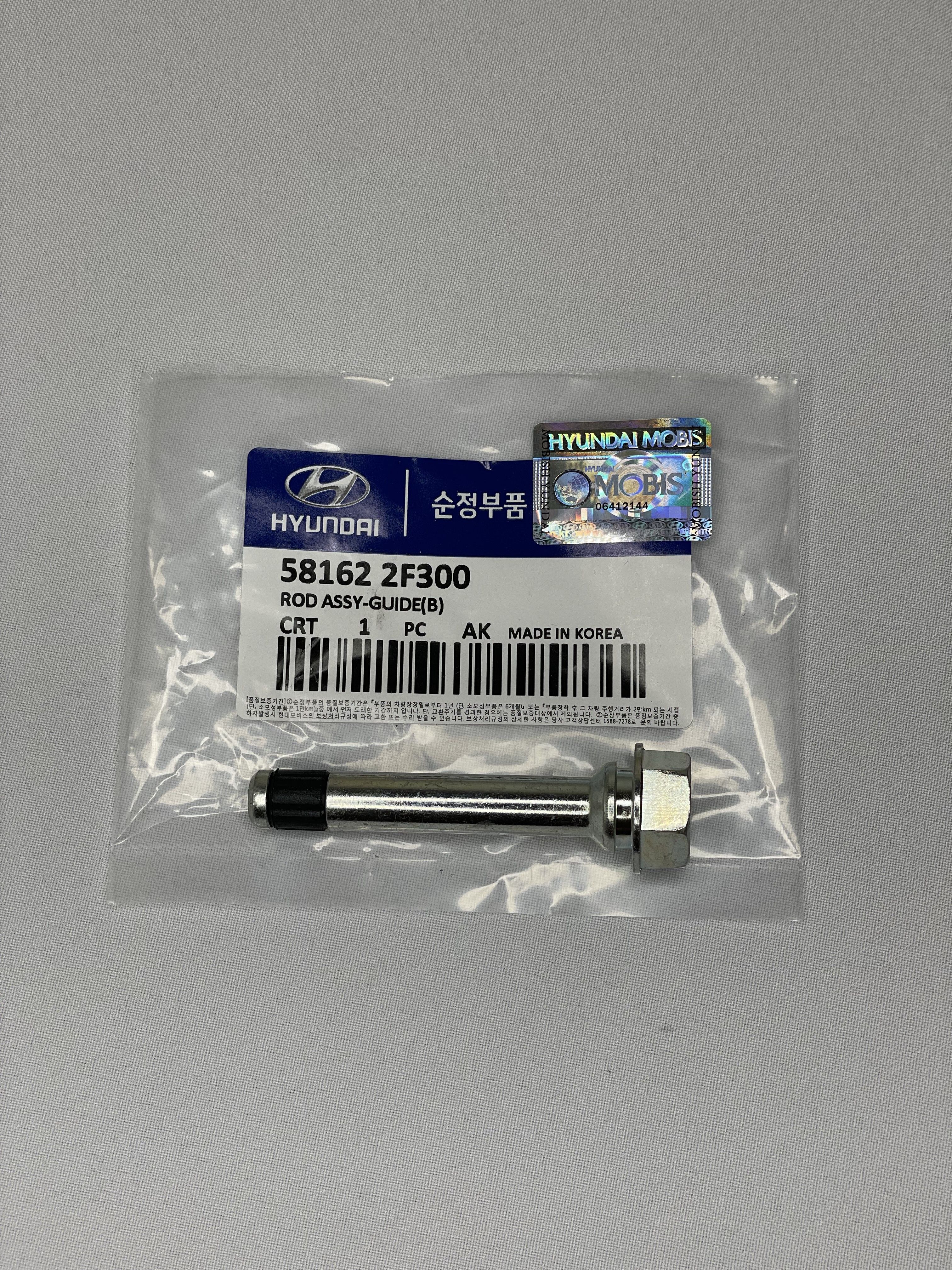 Hyundai Ремкомплект суппорта, арт. 58162-2F300, 1 шт. купить на OZON по ...