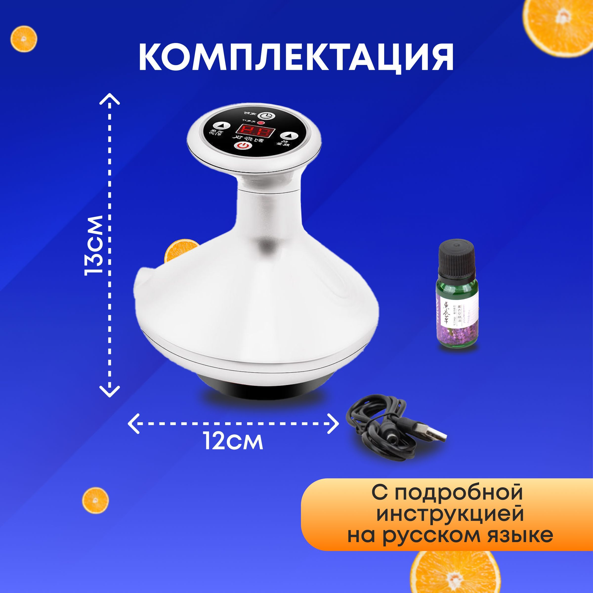 Антицеллюлитный вакуумный массажер для тела с прогревом, прибор для ...