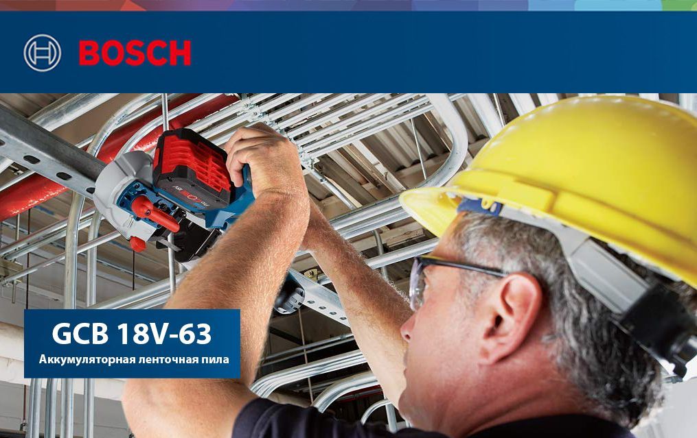 Аккумуляторная ленточная пила Bosch GCB 18V-63, Li-Ion, 18 В, арт ...