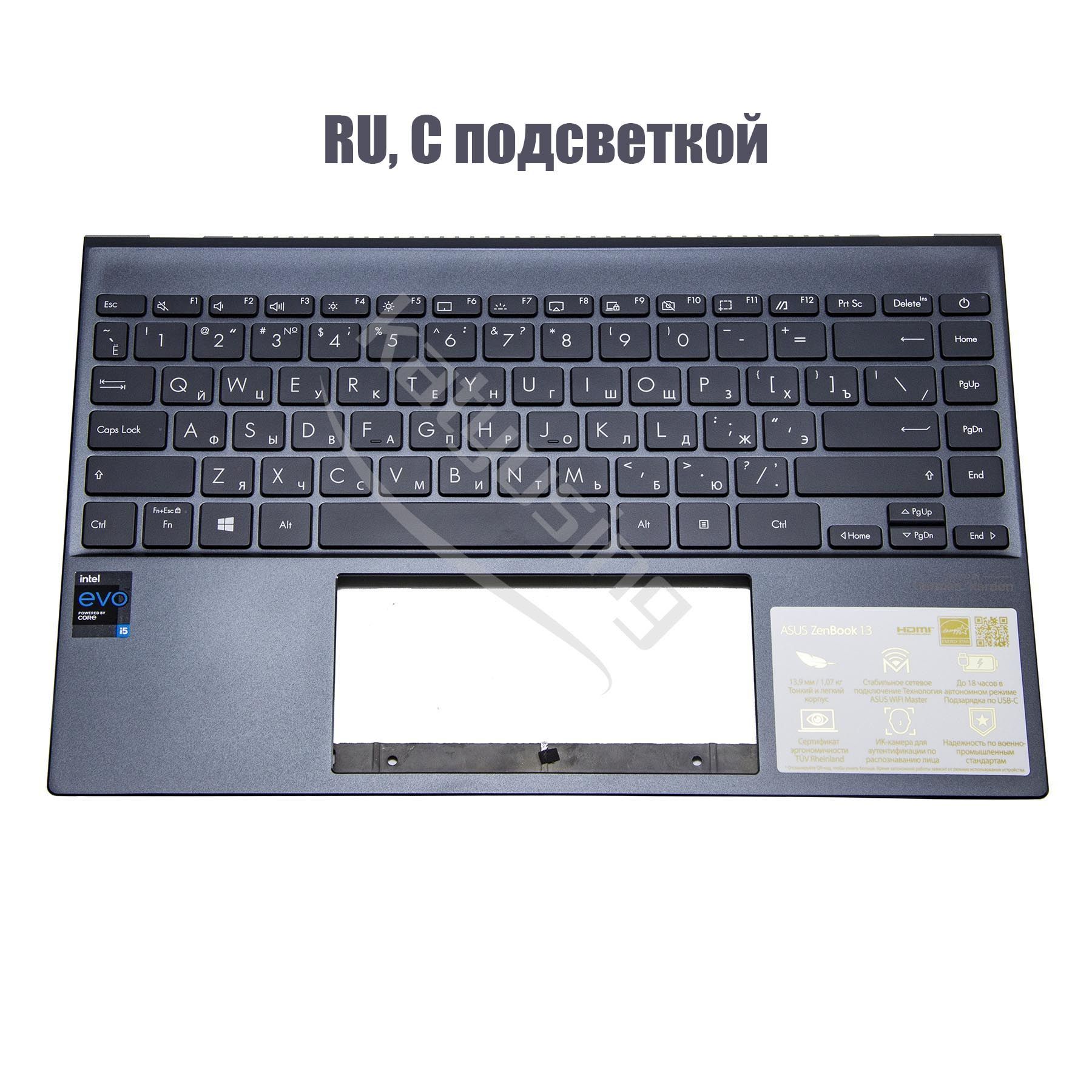 Клавиатура для Asus ZenBook UX325 UX325E UX325EA Топкейс с подсветкой ...