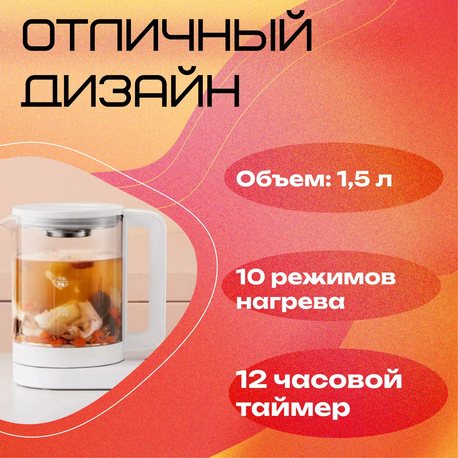 Купить электрический чайник Xiaomi Умный многофункциональный чайник Mi ...