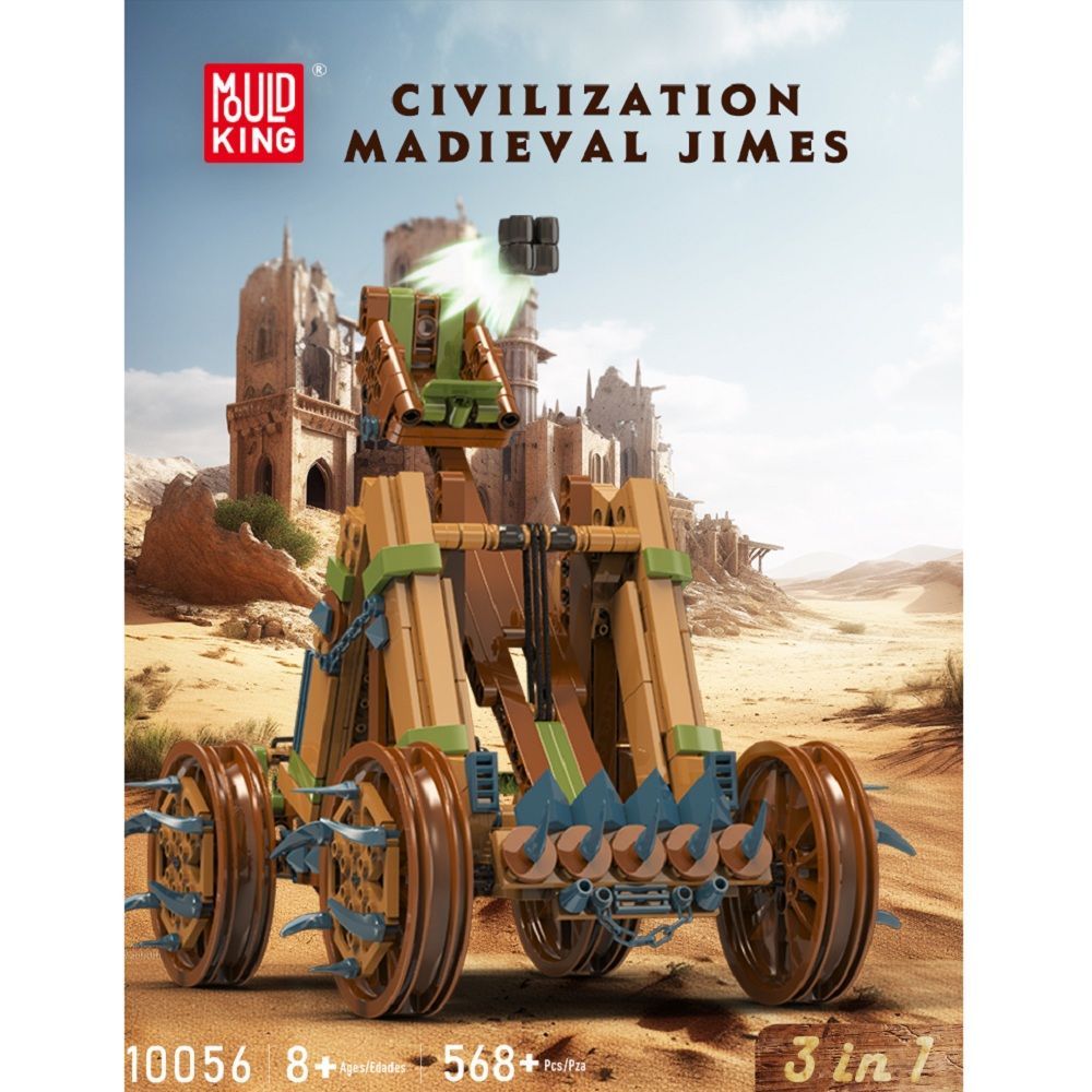 Конструктор Mould King 10056 замечательная древняя машина, Три к одному ...