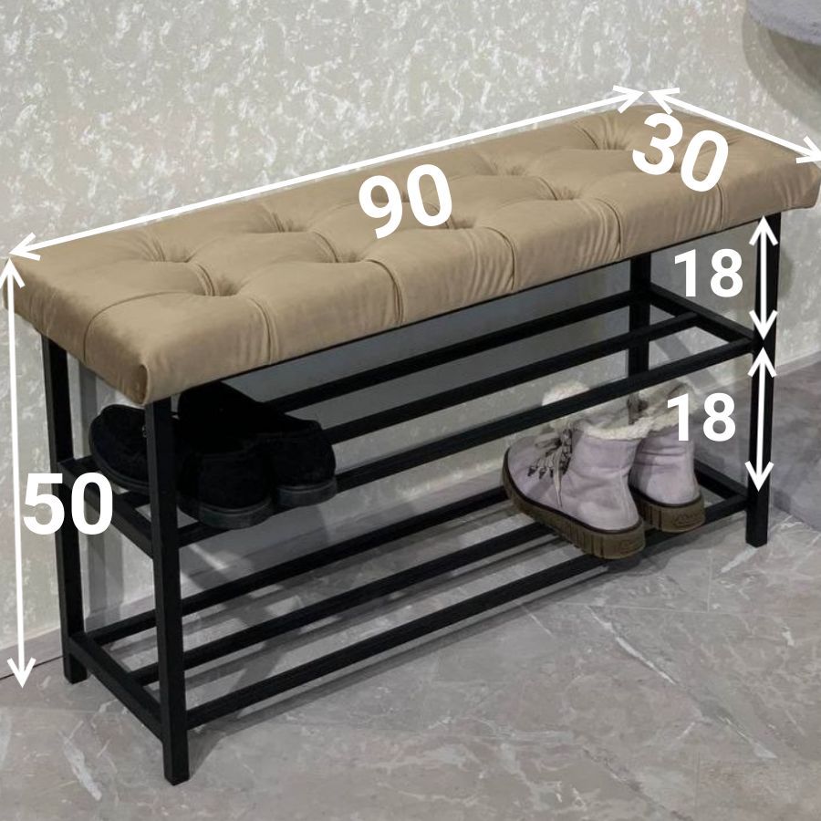 Обувница NGVK велюр 90 см, Металл, Металлический сплав, 90x30x50 см ...