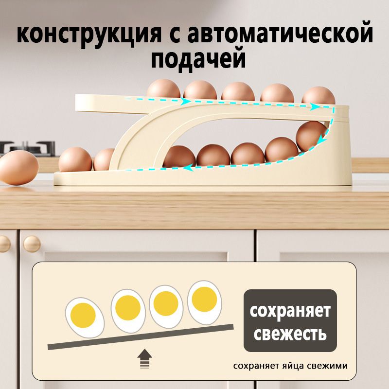 Контейнер для яиц,Подставка для яиц,Держатель для яиц в холодильник ...