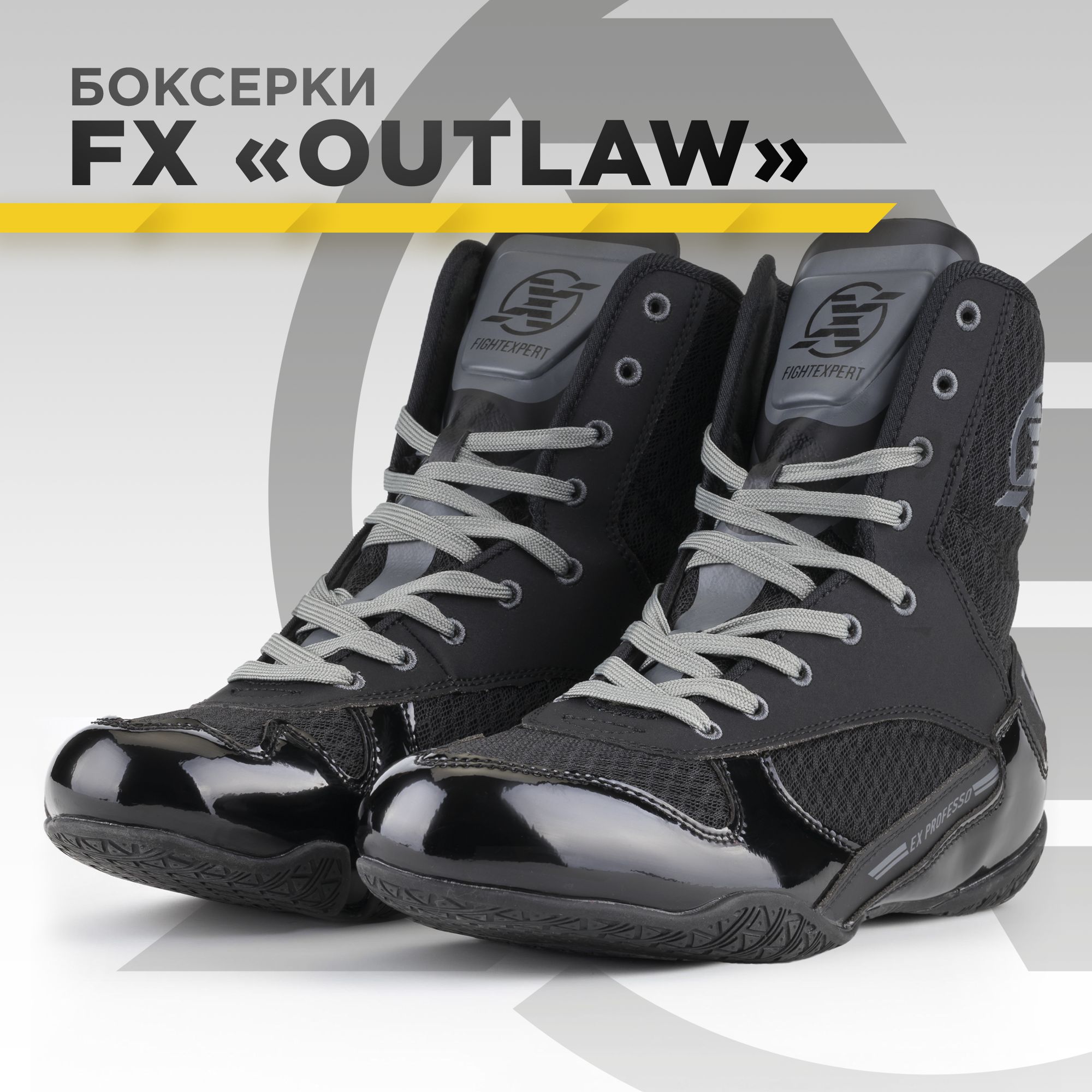 Боксерки FIGHT EXPERT Боксерки купить на OZON по низкой цене (1375055314)