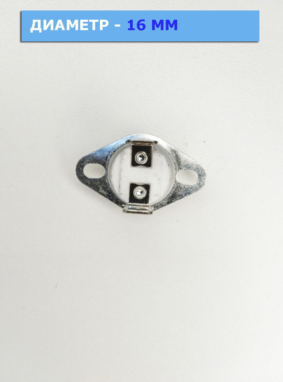 Верхний термодатчик нагрева кулера для воды KSD 201/EC на 86C 250V 10A ...