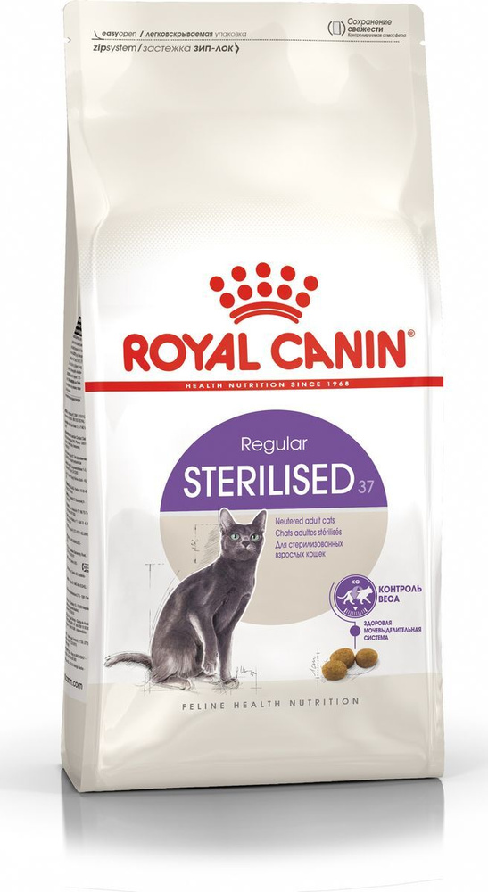 ROYAL CANIN Feline Health Nutrition Regular Sterilised-37 корм для ...