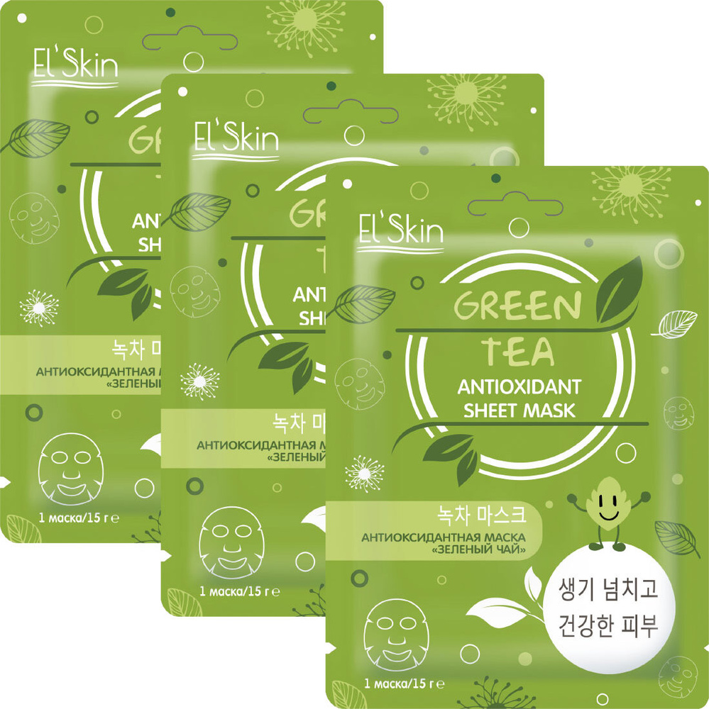 El'Skin Маска косметическая Тонизирование Для всех типов кожи - купить ...