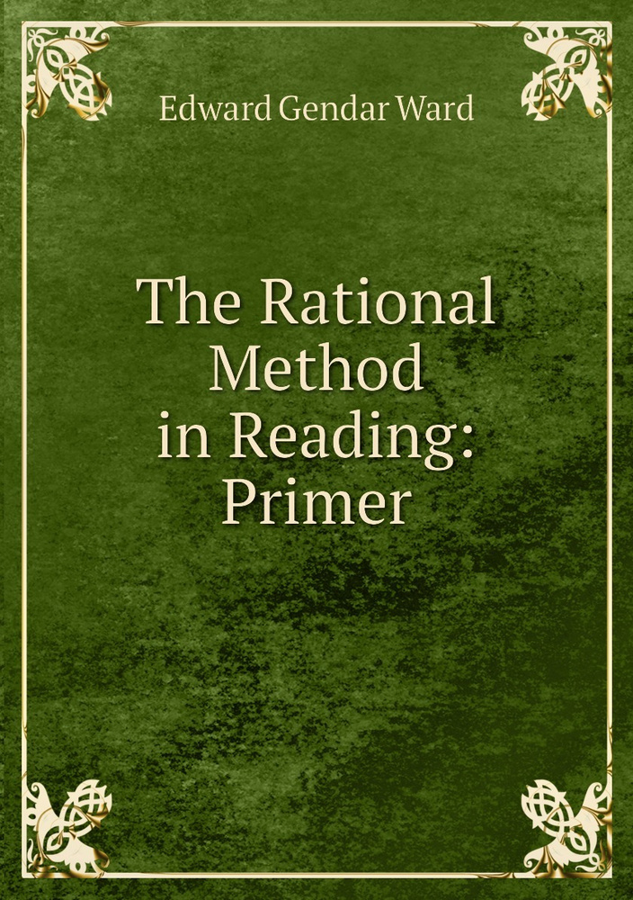 The Rational Method in Reading: Primer - купить с доставкой по выгодным ...