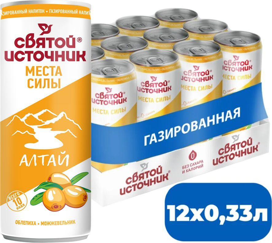 Святой Источник Вода Питьевая Газированная 330мл. 12шт - купить с ...