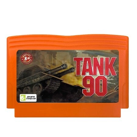 Игра для Dendy: Tank 90 (Танк 90) (Танчики) - купить по выгодной цене в ...