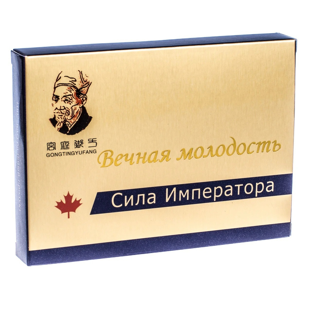 Сила Императора, мужской препарат, мужской возбудитель, Товары для ...