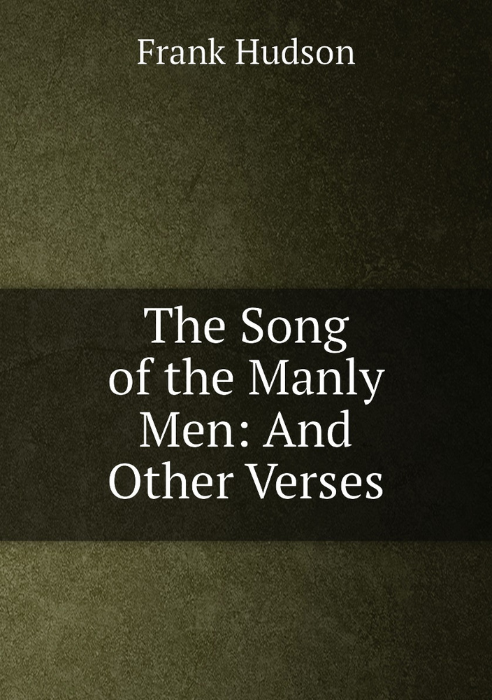 The Song of the Manly Men: And Other Verses купить на OZON по низкой ...