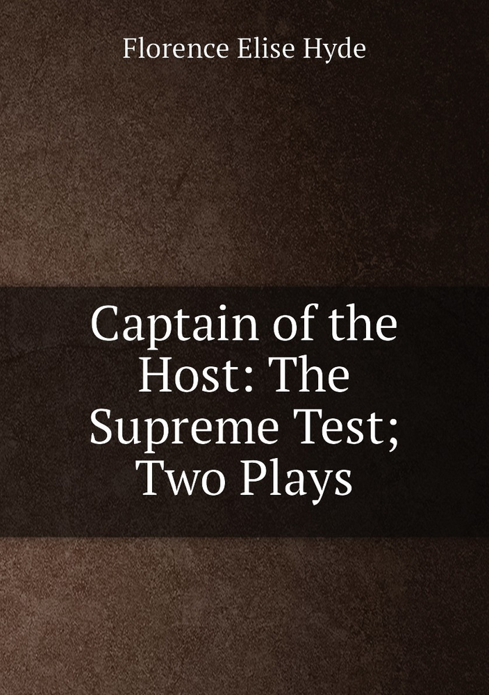Captain of the Host: The Supreme Test; Two Plays купить на OZON по ...